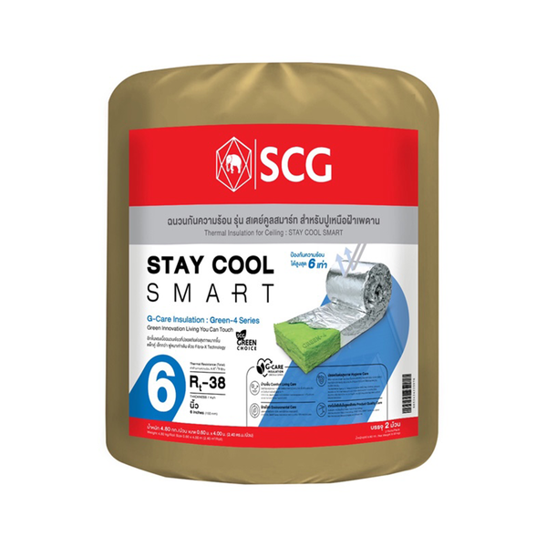 SCG STAY COOL SMART - ฉนวนใยแก้วสำหรับฝ้าเพดาน